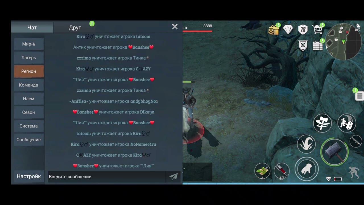 игра Lost in blue, PVP нашего альянса