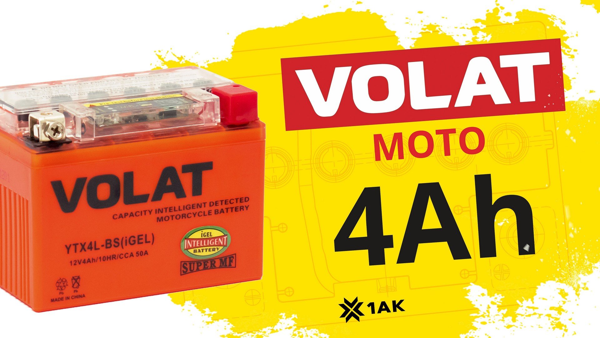 VOLAT (4 A/h), 50A : технические характеристики мотоаккумулятора