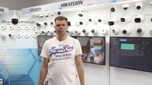 Первый в Сибири форум систем безопасности PROБезопасность 2021