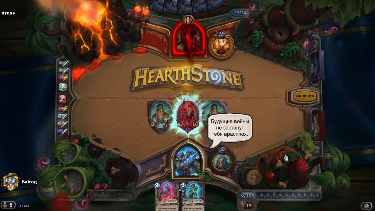 Hearthstone (играем в рейтинговые матчи)