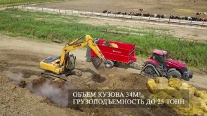 Отзыв о полуприцепах PI 20 от Агрофирмы Приволье
