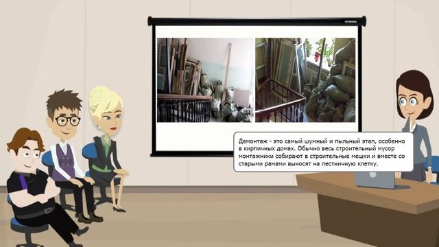 7.Монтаж окна по ГОСТу.avi