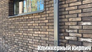 Дом из газобетона во Всеволожске, на проспекте Некрасова.