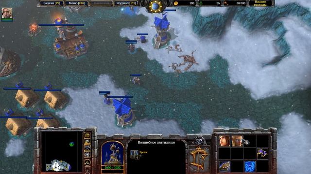 Warcraft III Reforged Прохождение , часть 14