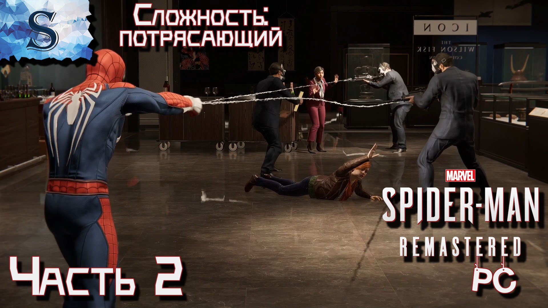 Marvel’s Spider-Man Remastered (PC) Часть #2 ? разборка в музее ? Сложность: Потрясающий ? ПК