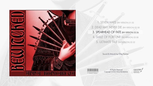 Неоклассическая Музыка • Острие судьбы (bw версия) • Заколдованный