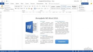 12. Тема документа(Мастерский курс)