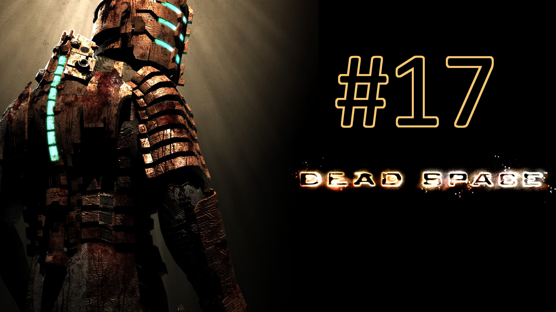 Прохождение Dead Space - Глава 10. Последние дни. Часть 1