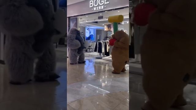 плюшевый файт