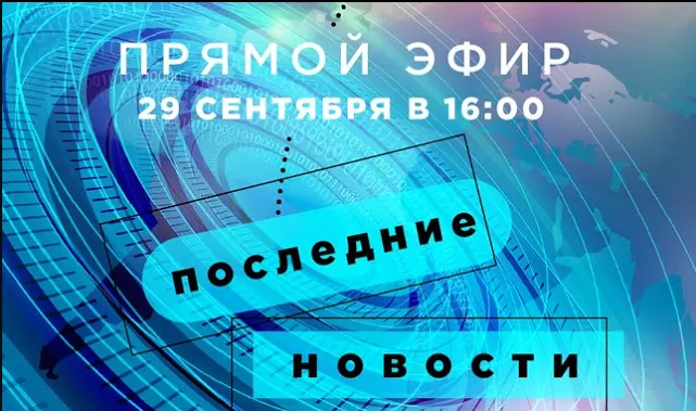 Главное о Бизнес-завтраке Оптимальной логистики.