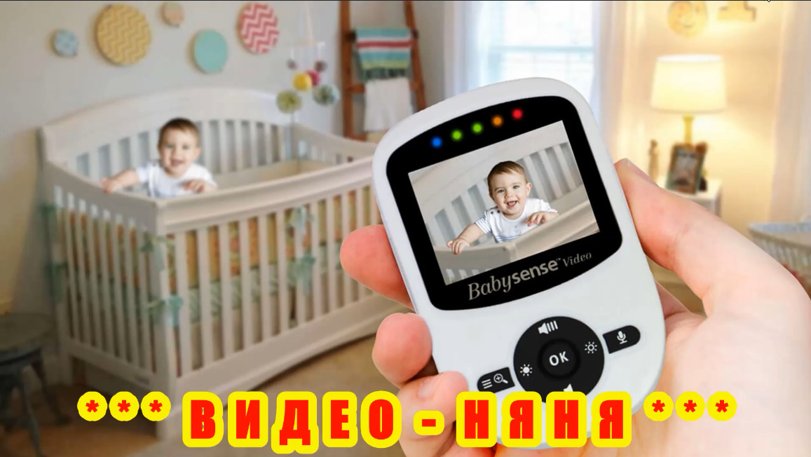 ДЛЯ молодых МАМ !