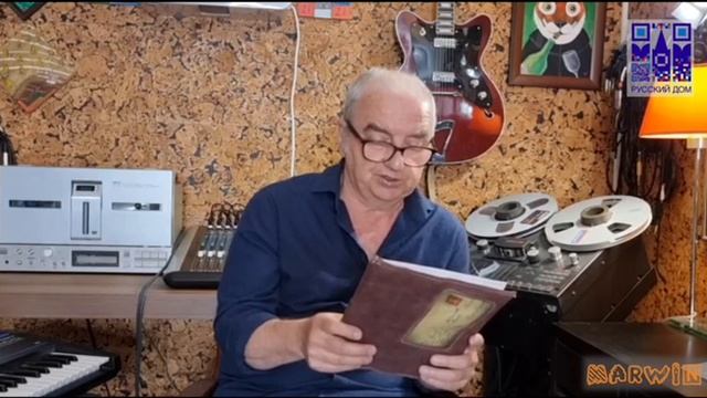 ПЕРЕЧИТАЕМ «СЛОВА НАЗИДАНИЯ» ВМЕСТЕ!? Владимир Шахрин, музыкант, лидер группы «Чайф».