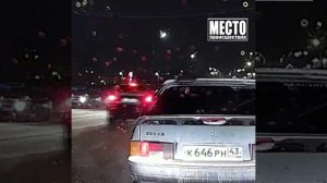 ДТП на Воровского