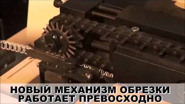 Автоматический брошюровщик ЛБ-700  lobachevsky.ru