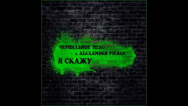 Я скажу... #Shorts