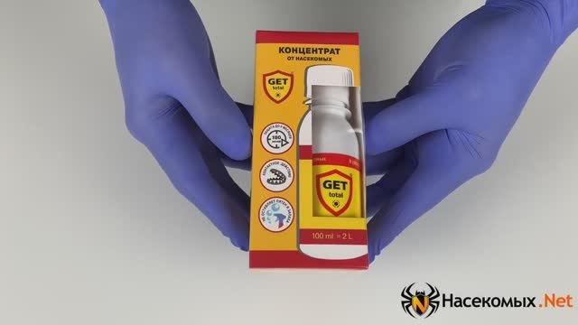 Get Total средство от клопов, тараканов, блох, муравьев