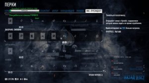 PayDay 2: Мы бандито! Гангстерито!