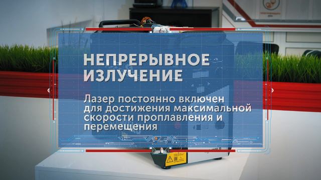 Подробный обзор системы лазерной сварки LightWeld-1500