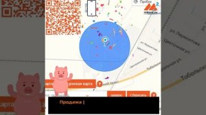Новый сезон недвижимости - купить производство поселок Новотуринский Тюменская область m2rent.ru.mp4