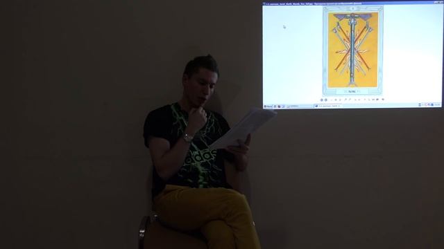 Малый Аркан Таро, лекция №6_ Сфира Гвура и четыре Пятёрки (полная версия)