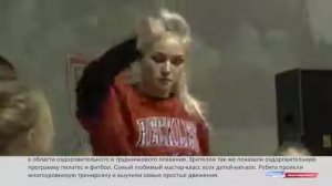 Смотрите репортажа со дня открытых дверей в СК CORPUS