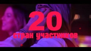 Promo Event Music
