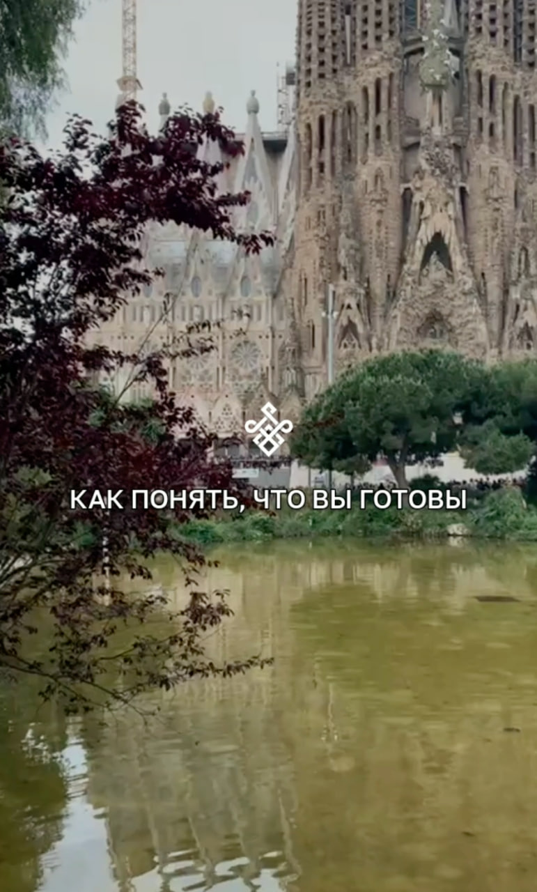 Как понять, что вы готовы к достижению цели? #shorts