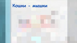 Парашют