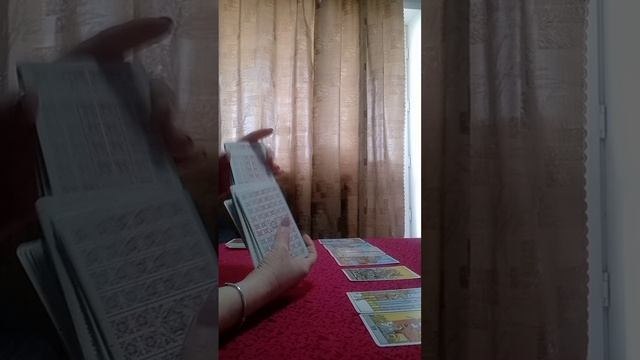 Треугольник!