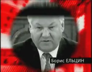 Первый съезд народных депутатов СССР. 2 часть (1989).
