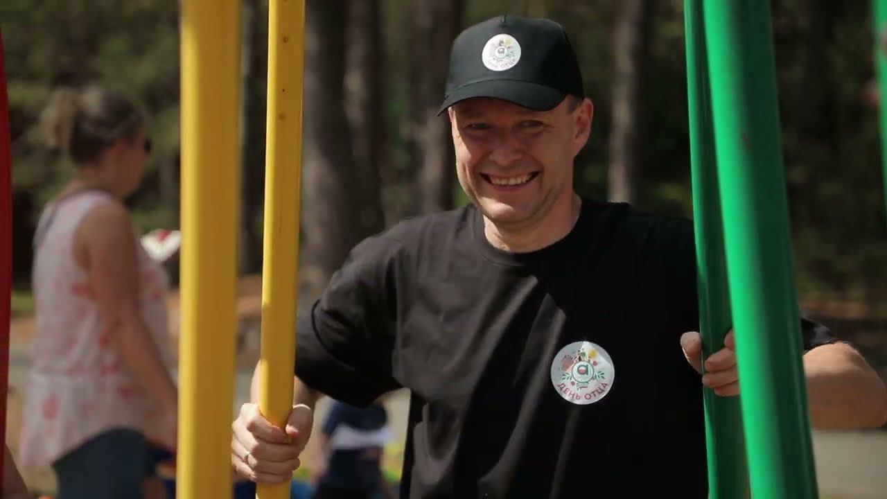 В «Авроре» состоялся праздник акроновских отцов «Лучший папа»