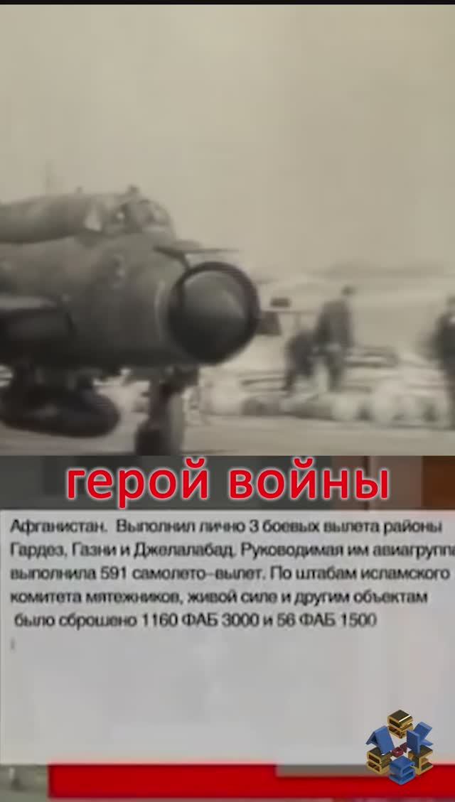 Цель оправдывает средства!