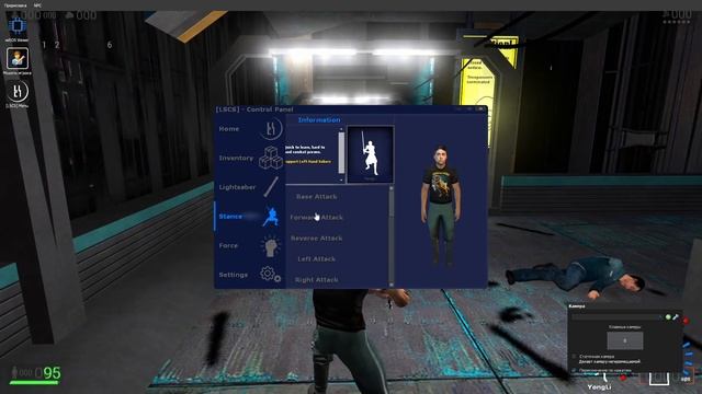 Стань джедаем в GMOD! Обзор аддонов GMOD #27 | [LSCS] - Lightsaber ...