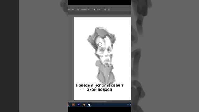 5 минутный стадик как способ прокачки рисунка