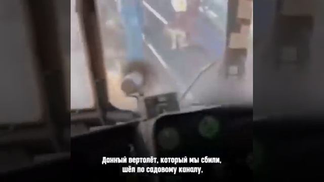 Герои Спецоперации.