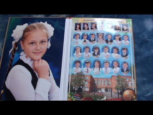 папка 4 класс