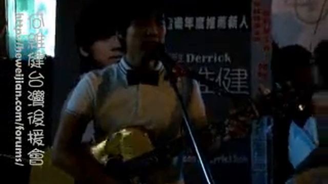 081022A 你走天橋 我走地下道- | Videos On Derrick - | - Powe – смотреть онлайн ...