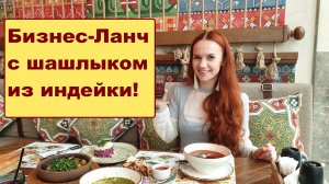 ресторан Грузинские каникулы
