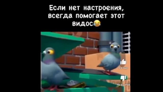 реклама как всегда не вовремя 😂