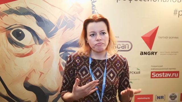 Интервью. Екатерина Шустер, Руководитель пресс-службы АКАР. PR+ FORUM