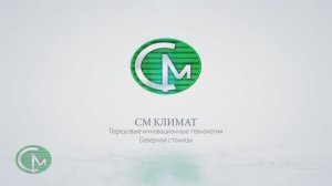 Замена лампы в камере КСР солнечной радиации см климат