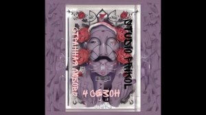 Studio Prikol-Странная любовь 4 сезон 5 выпуск