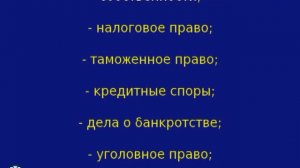 Юридические услуги, Житомир, Киев, Украина - Бизнес Житомира (5)