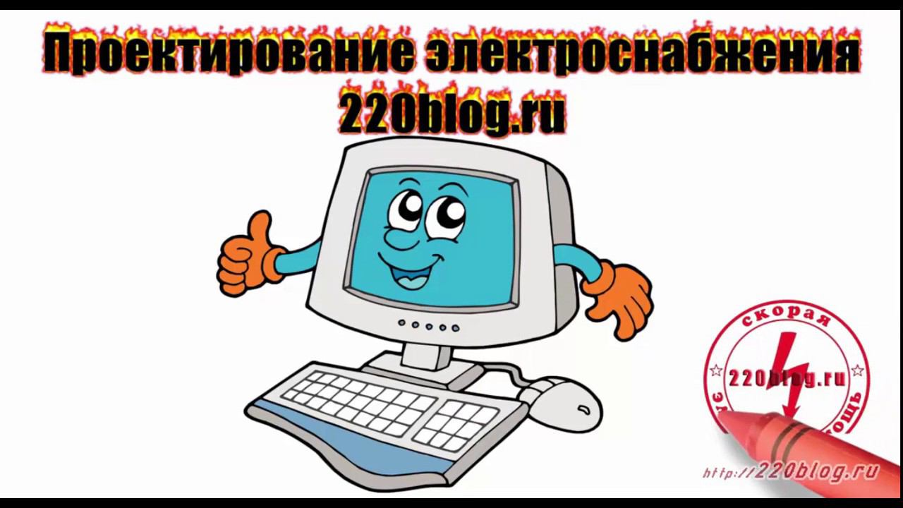 Подготовка планировки - замена цвета