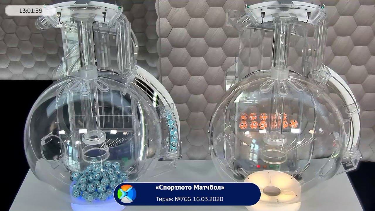 Столото представляет | Лотерея «Спортлото Матчбол». Тираж № 766 от 16.03.2020 г.