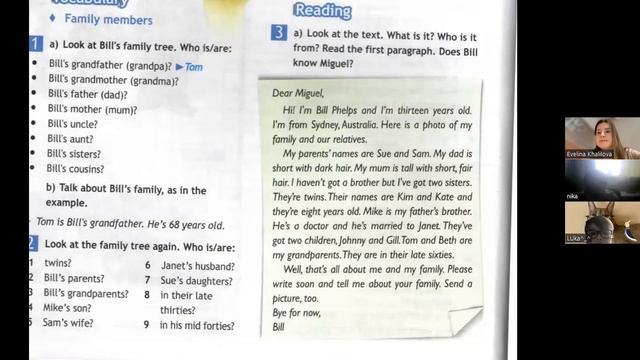 6 класс - Английский язык  - 10.09 - Lesson 1- часть 1 / ок