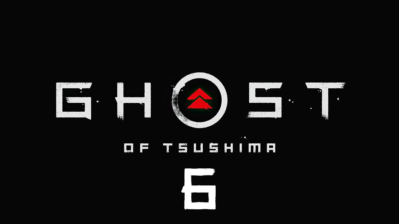 Ghost of Tsushima #6