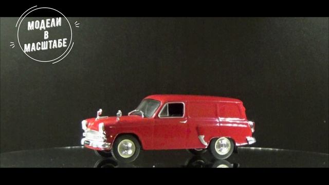 Москвич-430