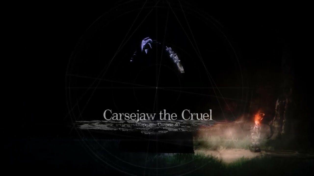 Salt and Sanctuary Прохождение №9 БОСС КАРЕДЖО СВИРЕПЫЙ , ВЕДЬМА ОЗЕРА , РОНИН КРЭН , БЕСКОЖИЙ