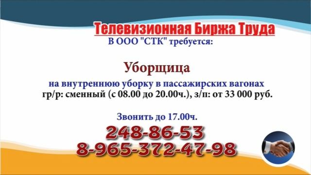 24.12.21 на Ру-Тубе ТБТ-Нижний Новгород